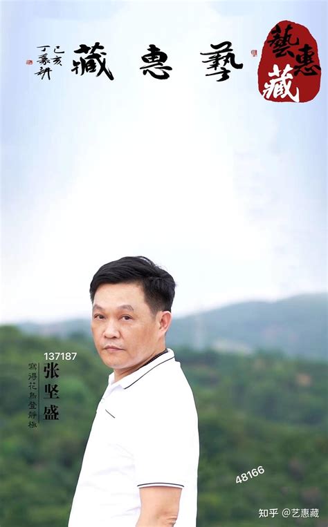 张坚盛工笔画价格 知乎
