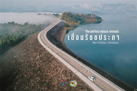 รีวิวสุราษฎร์ธานี The Perfect Nature Retreats In เขื่อนรัชชประภา