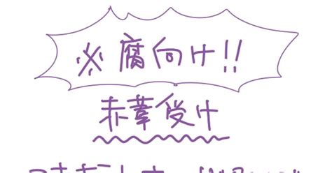 ボード排少のピン