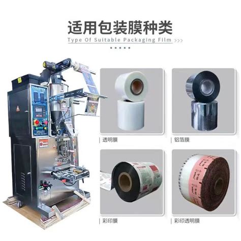 Full Automatic Packaging Machine For Chili Ointment Paste Bagged Honey