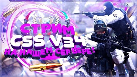 🔴Стрим по Css V34 Играю с вами Youtube