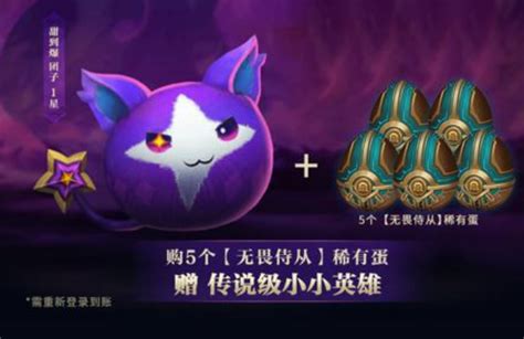 云顶之弈甜到爆团子稀有吗 云顶之弈甜到爆团子稀有 梦幻手游网