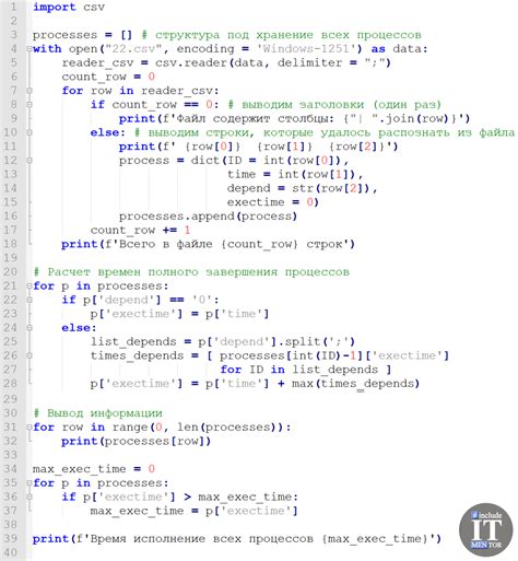 Парсинг Excel файлов на Python на примере задачи из ЕГЭ по информатике