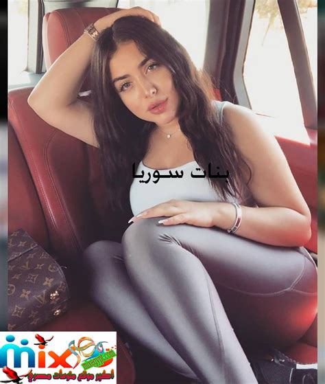 اجمل كس بنت لبنانية أفكار خلفية