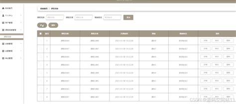 基于pythondjango构建的高效在线考试管理系统设计与实现 Csdn博客
