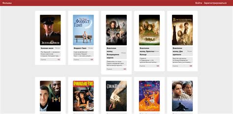 Github Tgandsmovie React Client Client Part Of App