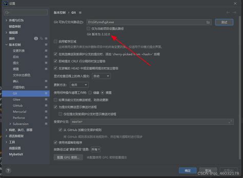 Idea报git未安装错误idea中显示未安装git Csdn博客