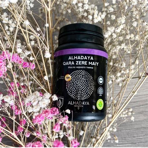 ‼️ЭЛЭГНИЙ B C ВИРУС САХАР НОЙР Хар үрийн тос 95510180