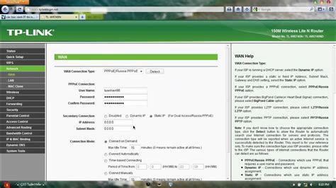 DHCP Tplink Wr Setup YouTube