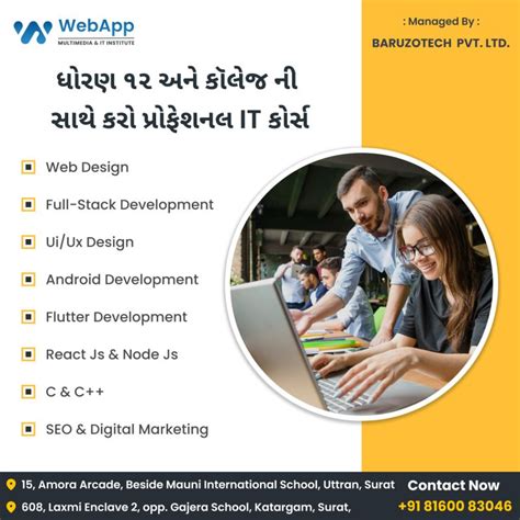 Webapp Multimedia And It Institute On Linkedin Appdevelopmentcourse