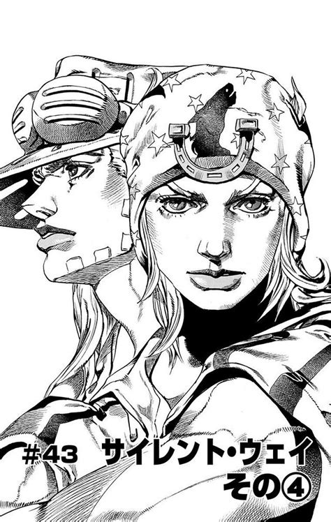 Filesbr Chapter 43 Volume Jojos Bizarre Encyclopedia Jojo Wiki