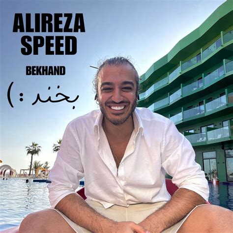 دانلود ریمیکس مهستی پادکست طولانی ترند و بمب 1404 وایبکس