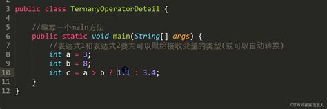Java三元运算符 Csdn博客