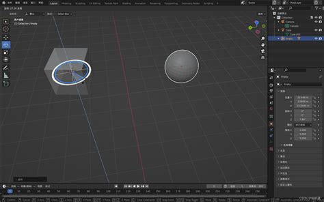 Blender中旋转问题（a绕b的中心旋转） 游标为中心点旋转什么意思 Csdn博客