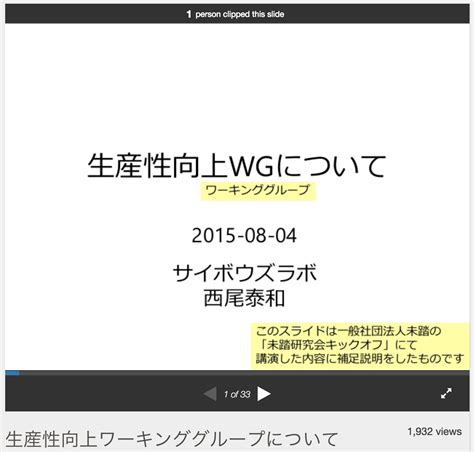 Symbolic Modelling Cheatsheet Nishio Hirokazu