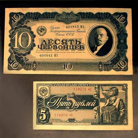Banknotes Of The Ussr 1937 1938 Old Soviet Currency Note Ussr