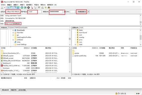 OpenWrt SFTP 远程文件传输 cpolar 极点云官网