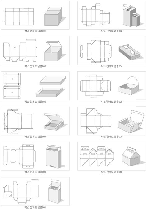 I Hope Diy 선물 상자 상자 틀 박스
