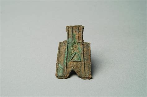 公”字布 河南博物院