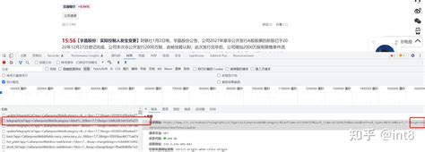 基于金融新闻数据的BERT模型微调和降维 知乎