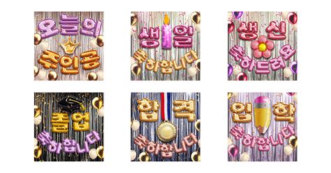 풍선으로 축하하는 소중한 순간들