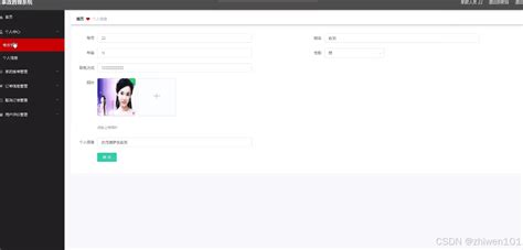 基于nodejs vue家政管理系统x[程序 论文 开题] 计算机毕业设计 csdn博客