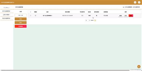 附源码 Jspssm计算机毕业设计大学生投资理财交流平台2915t【源码、数据库、lw、部署】 Csdn博客