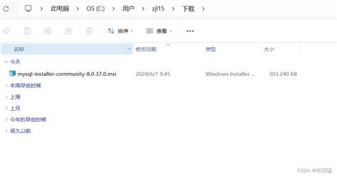 如何在window是安装mysql数据库（从零开始）windows安装mysql Csdn博客