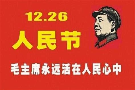 2016年人民節宣言 毀滅與重生 udn部落格