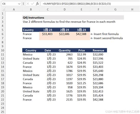 Excel 面试 03 多个条件函数 Sumifs根据多个条件求和可以用哪个函数实现 Csdn博客