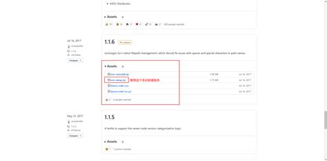 Nvm Node包管理器安装与使用 Csdn博客