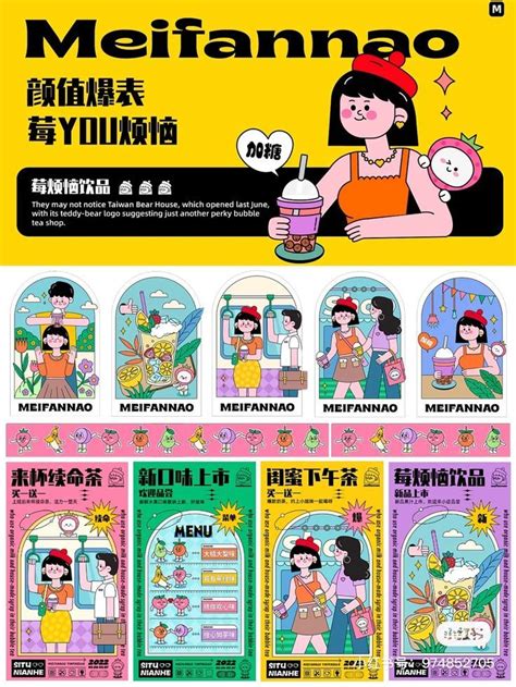 Pin By Hy My On Gochi Design Graphic Design Fun Logo Design Creative