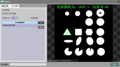 qt opencv图像视觉框架全套源码上位机 基于 qt5 12 12 vs2019 opencv 开发实现，支持多相机多线程，每个