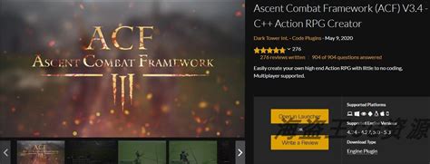 V360 Ultimate Sample Ascent Combat Framework Acf 虚幻ue54 Taobao
