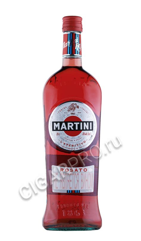 Martini Rosato купить Вермут Мартини Розато 1л цена