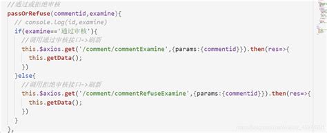 Vue项目3 通过与拒绝审核vue30列表中已通过的就没有通过拒绝按钮了 然后多选框也不能它 Csdn博客