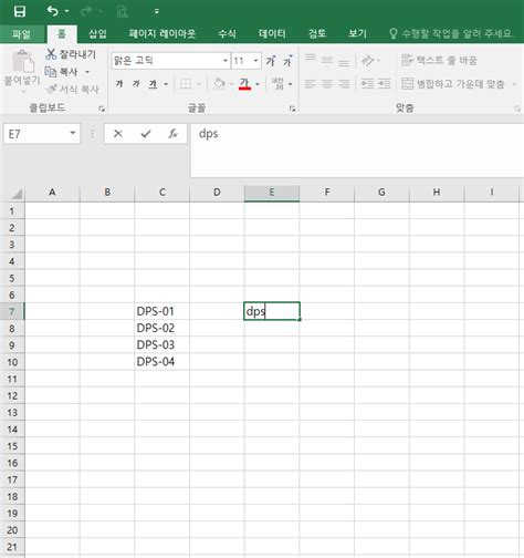 엑셀 한글이 영어로 자동전환저절로이 될 때 해결방법ft 옵션 언어교정 한글영어 자동바뀜 현상해결 네이버 블로그