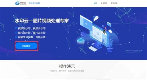 视频去水印最简单的三个方法 视频去水印最简单的方法分享 水印云 视频去水印最简单的三个方法 视频去水印最简单的方法分享 水印云