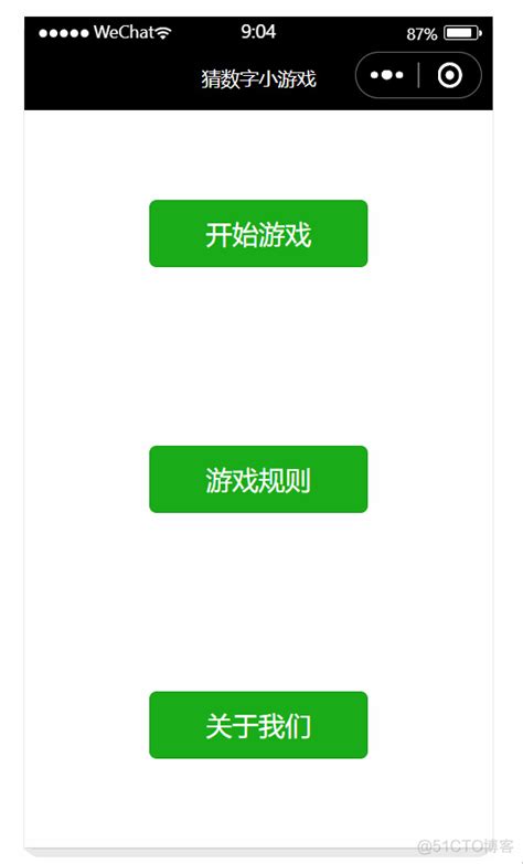 微信小程序——猜数字游戏小案例51cto博客微信小程序猜题游戏