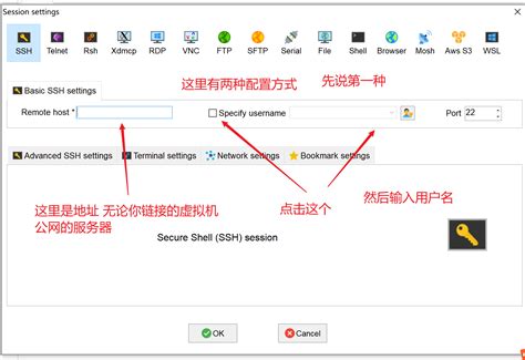 Ssh工具 Mobaxterm的使用与快捷配置mobaxterm添加快捷命令 Csdn博客 Ssh工具 Mobaxterm的使用与快捷配置mobaxterm添加快捷命令 Csdn博客