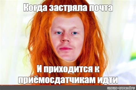 Создать мем рыжие девушки рыжая девушка с зелеными глазами и веснушками фото девушка с рыжими