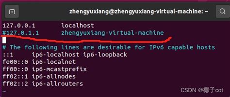 Linux Ubuntu的终端命令提示符太长修改解决办法linux 命令行提示符太长 Csdn博客