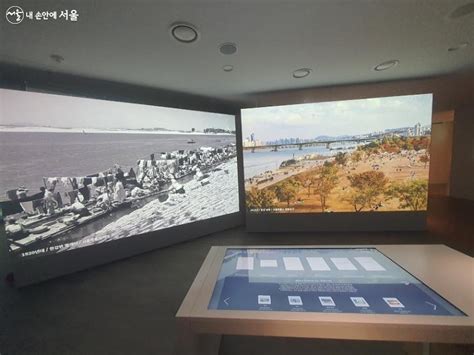 서울시 내 손안에 서울