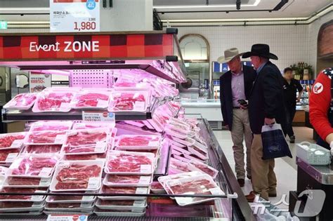 미국육류수출협회 美소고기 생산자 단체 ‘비프 리더십팀 방한행사 진행 뉴스1