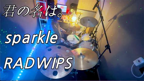 너의 이름은君の名は｡ Ost Sparkle Radwimps 드럼커버 Drum Cover Youtube