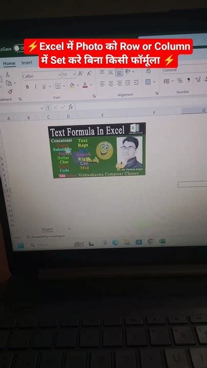 ⚡excel Me Photo Ko Row Or Column Me Set Kare New Sort Trick👍 Trick