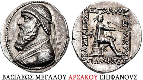 ԱՐՇԱԿՈՒՆԻՆԵՐ Youtube