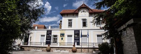 ΜΟΥΣΕΙΟ ΓΟΥΛΑΝΔΡΗ ΦΥΣΙΚΗΣ ΙΣΤΟΡΙΑΣ Isic Greece