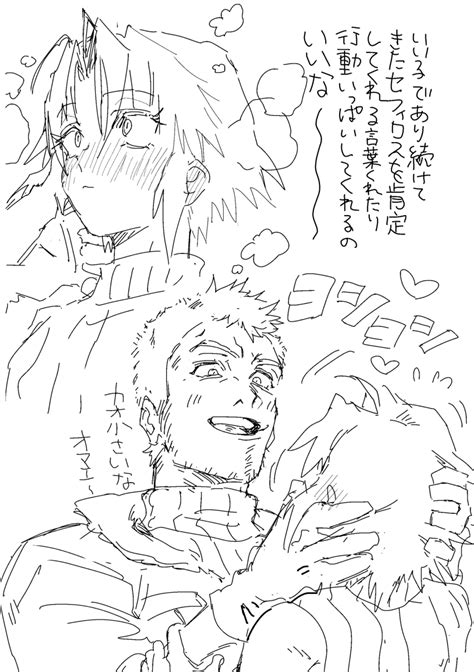 Zc Furuya Glenn Lodbrok Sephiroth Sephiroth Ever Crisis Final Fantasy Final Fantasy Vii