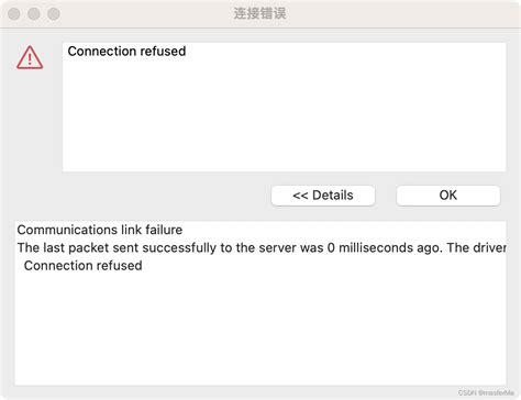 Dbeaver连接mysql 8版本实践dbeaver连接mysql8 Csdn博客
